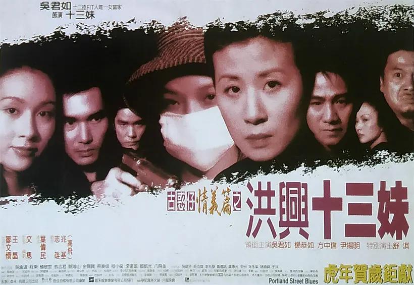 Wu Junru: 4 years in love, abandoned by Du Dewei, 40-year-old Chen ...