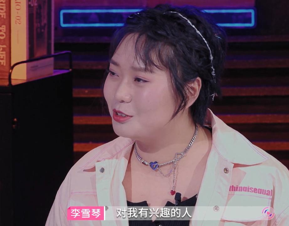 Snow country train overturned?Li Xueqin's concept of dating on the show ...