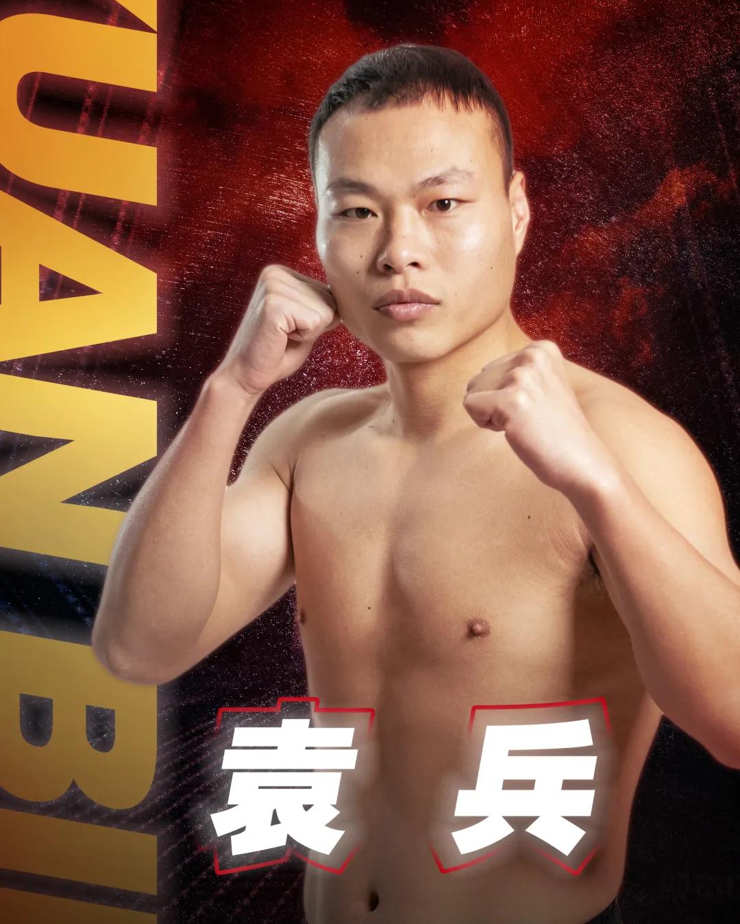 Known as the hardest man in China, why does Muay Thai captain Yuan Bing ...