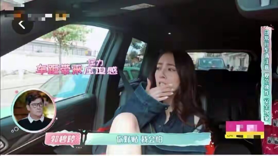 "Hong Kong prince princess" Guo Biting, the rich marriage of her choice ...