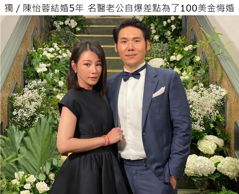 42-year-old Chen Yirong has been married to a famous doctor for 5 years and is still known as a ...