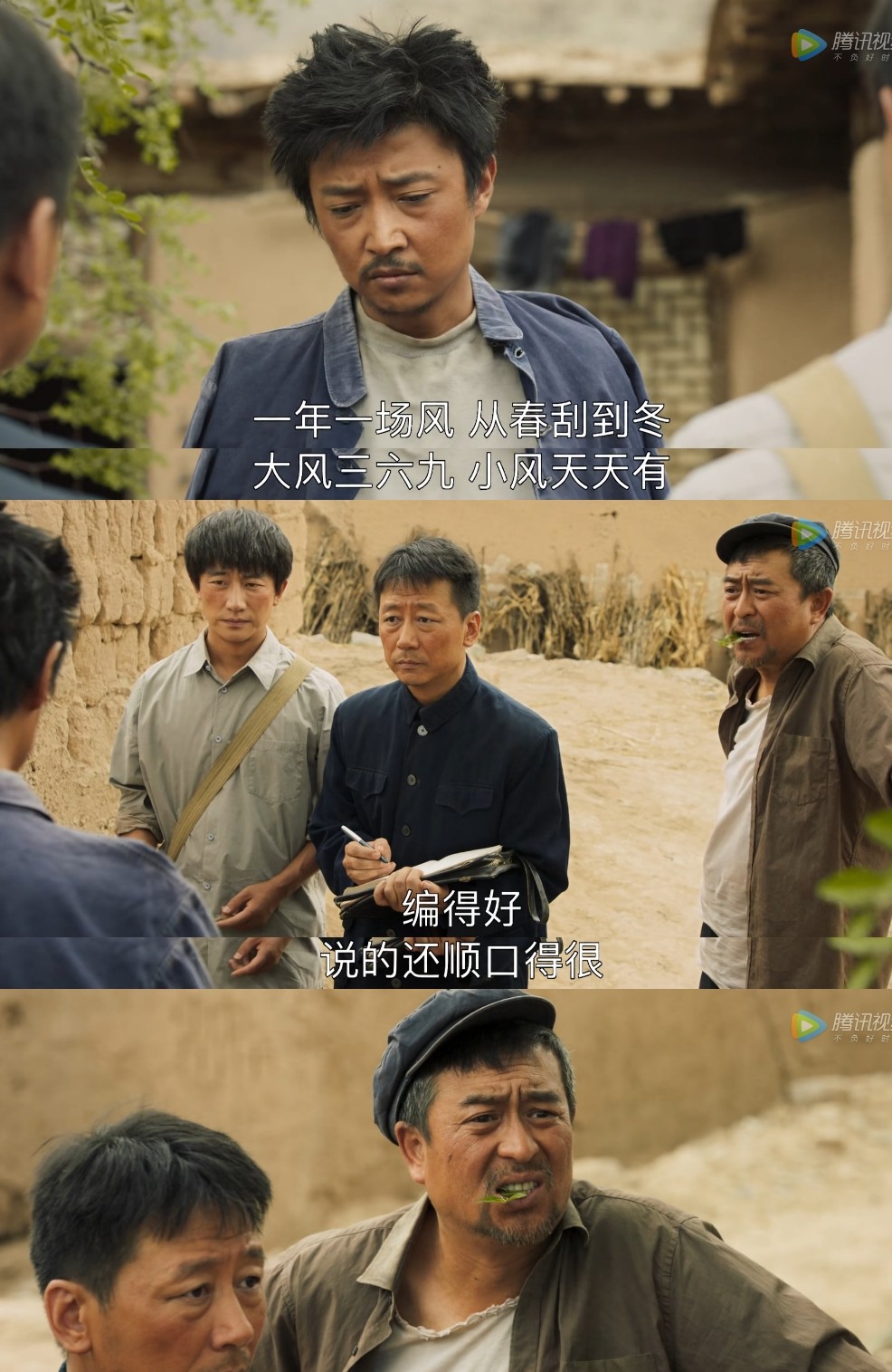 Li Dayou, the source of happiness in "The Love of Mountains and Seas ...