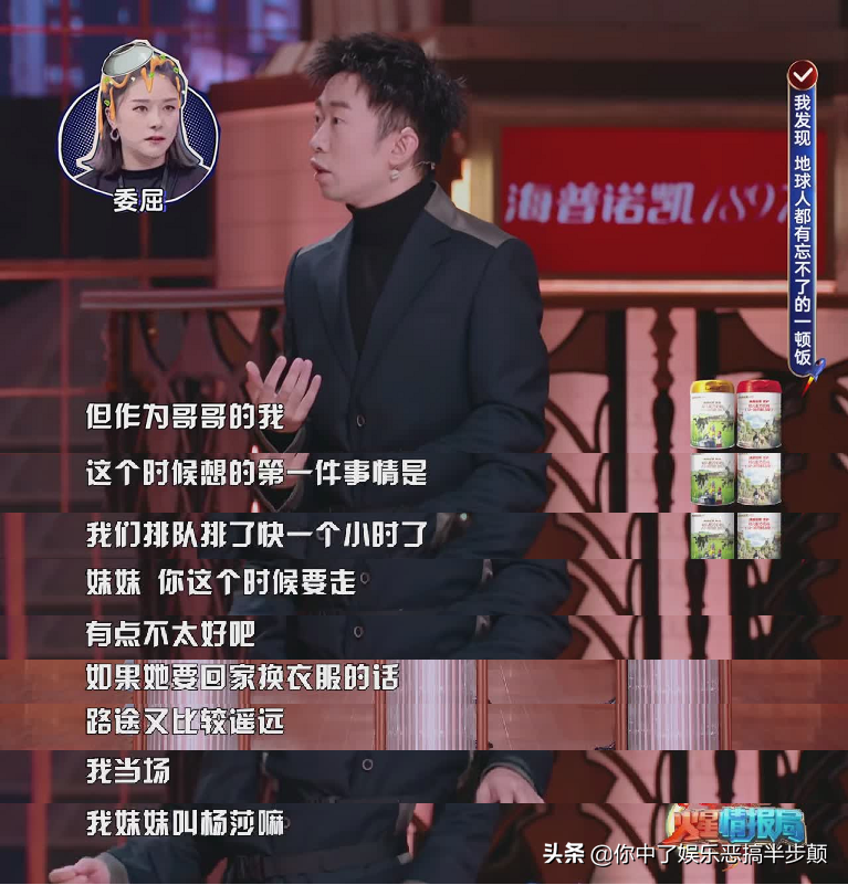 "The Mars Intelligence Agency" Shen Mengchen and Zhang Xinyu are ...