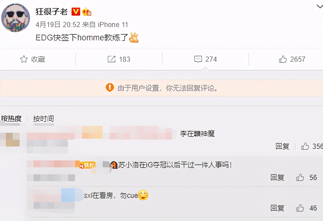 EDG買不起紅米！前青訓教練：他身價太高了，我們接受不了 - 資訊咖