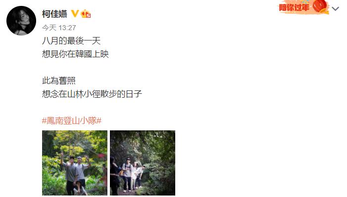 All Stars Fancy Business Free August!Yang Yang takes a selfie with ...