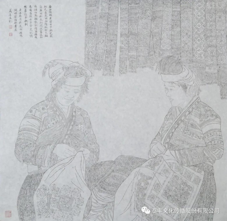 Tao Yimei's simple lines outline the true beauty of the characters - iNEWS