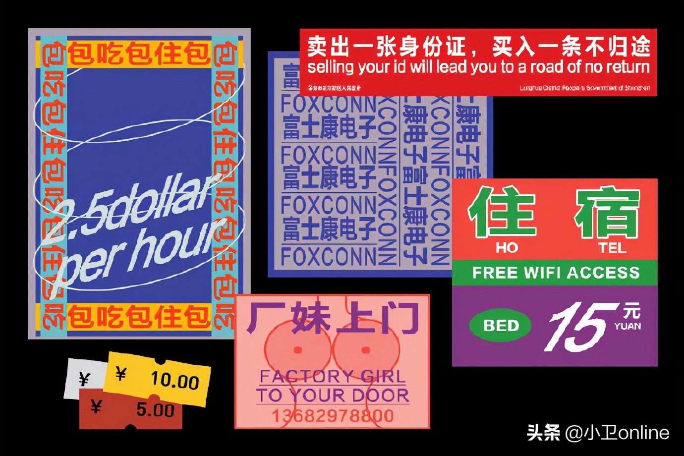 "New Ugly Style" Design Rise!Have you gotten the new trend of design ...