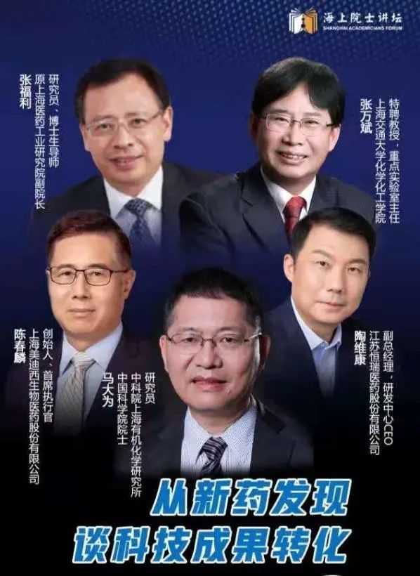 Academician Ma Dawei: Talking about the transformation of scientific ...