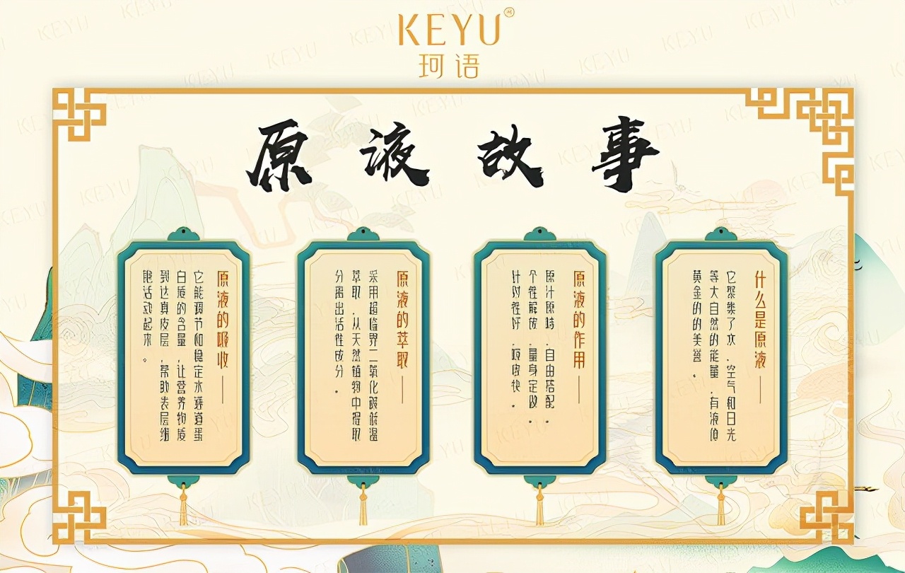 Tracing back to the source, returning to the beauty of the original ...