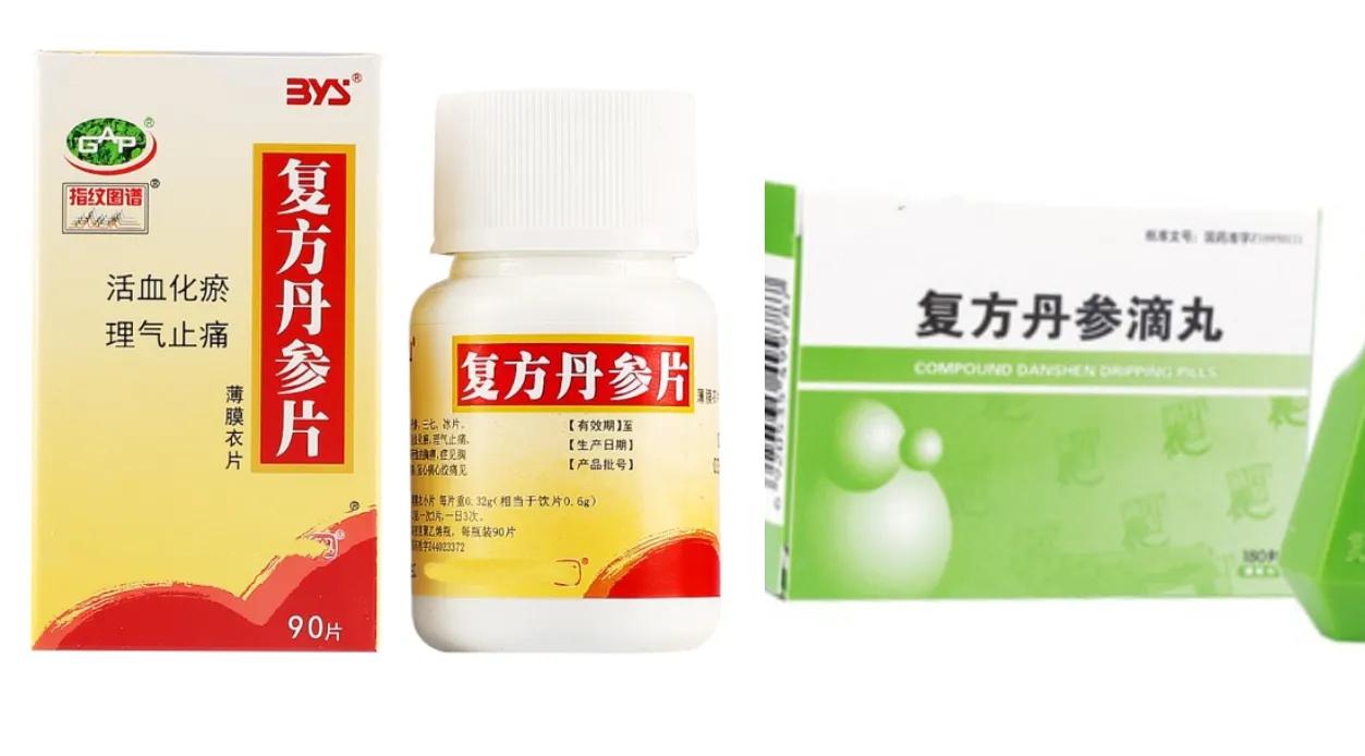 Which is better, compound Danshen tablets or compound Danshen dripping ...