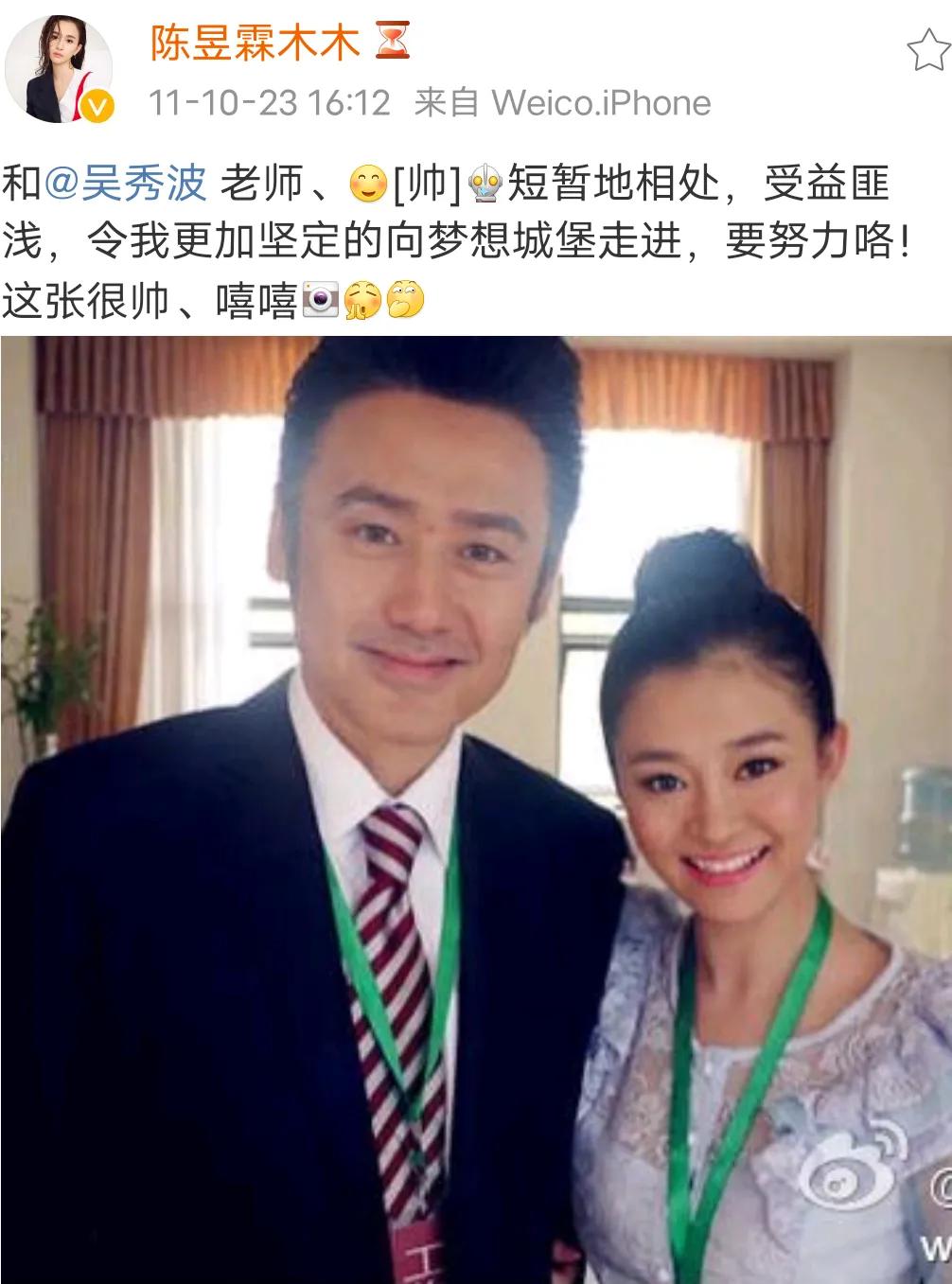 "The worst mistress" Chen Yulin's degenerate history, indulged in lies ...