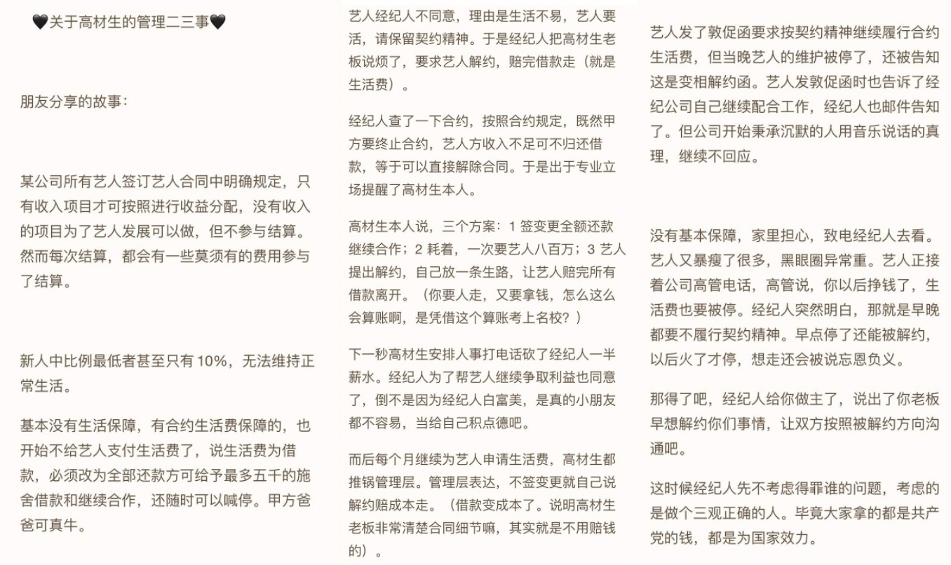 Tide of termination, zero financing, and height restriction: Lost Shang ...
