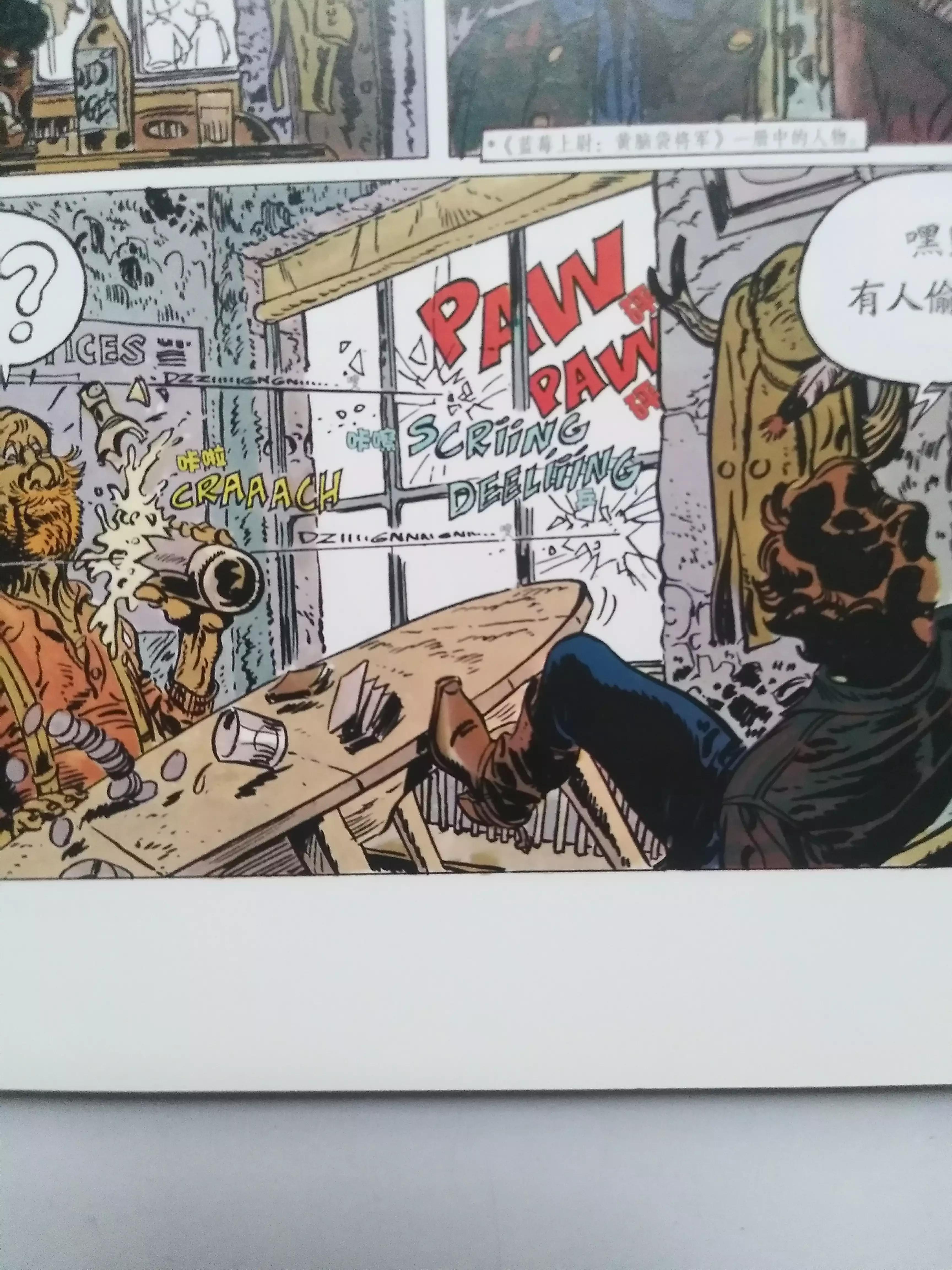 Comic Reading: The Adventure Story of the American West "Captain ...