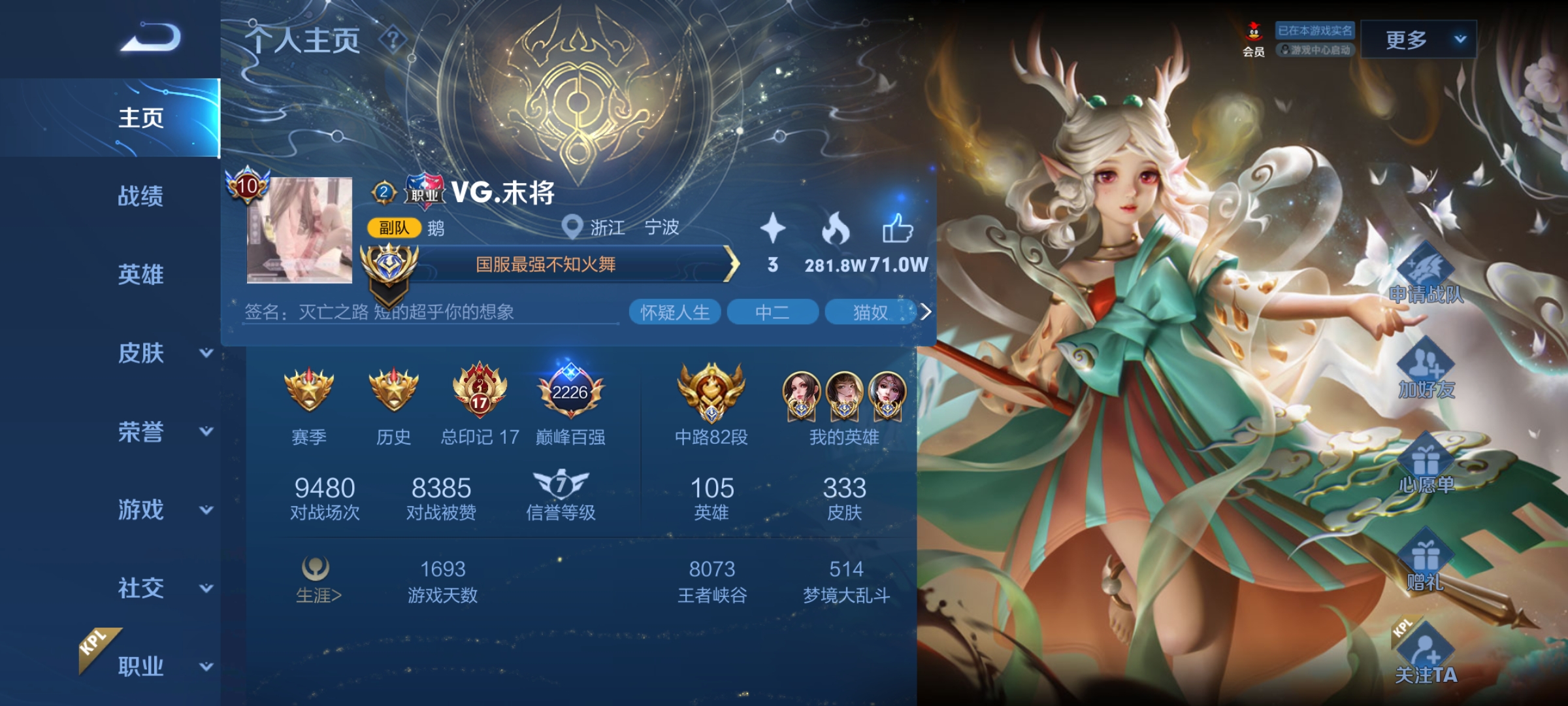 Professional player peak game data: Jiangcheng 100-stage jungle, Yi Nuo ...