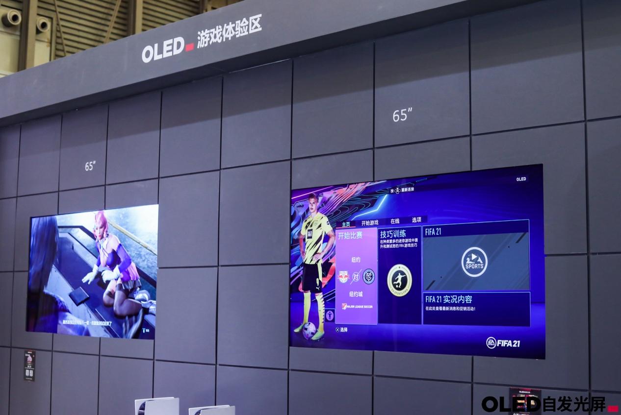 OLED self-luminous screen unveiled at UDE2021, audience: OLED is cool ...