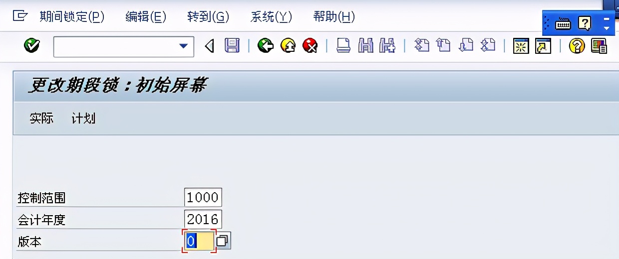 SAP 如何關閉上一個報工期間OKP1 - 頭條匯