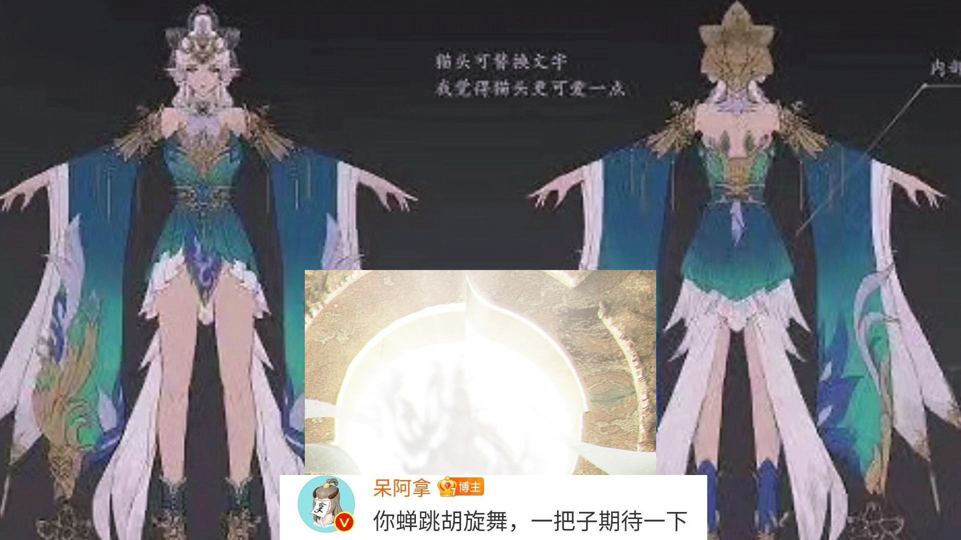 Diao Chan's first exposure of Dunhuang Hu Xuanwu!The sixth anniversary ...