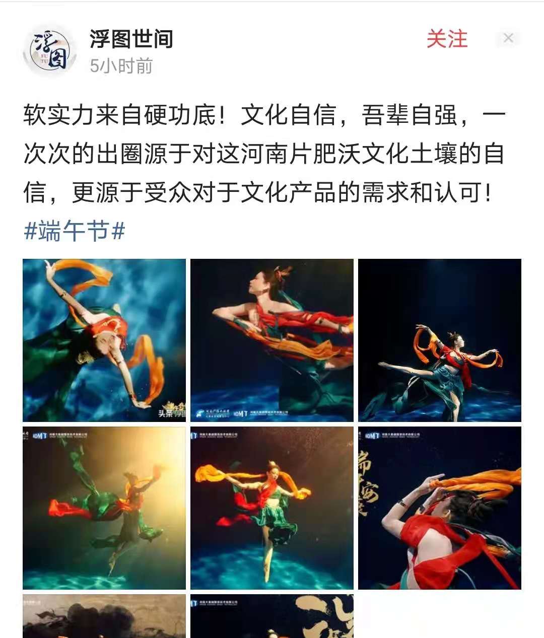 Dominate the screen!At night, the "Goddess of Luoshui" He Haohao became ...