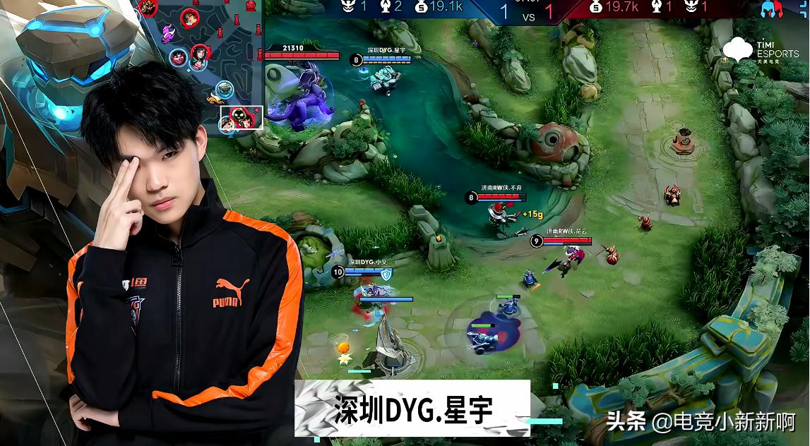 eStar讓中單「鯊魚」風靡了KPL賽場，DYG暴打RW，星宇盾山成長了 - 頭條匯