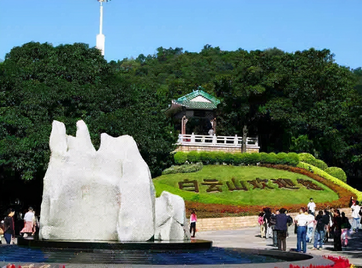 Baiyun Mountain in Guangzhou and Baiyun Mountain in Luoyang, one in the ...