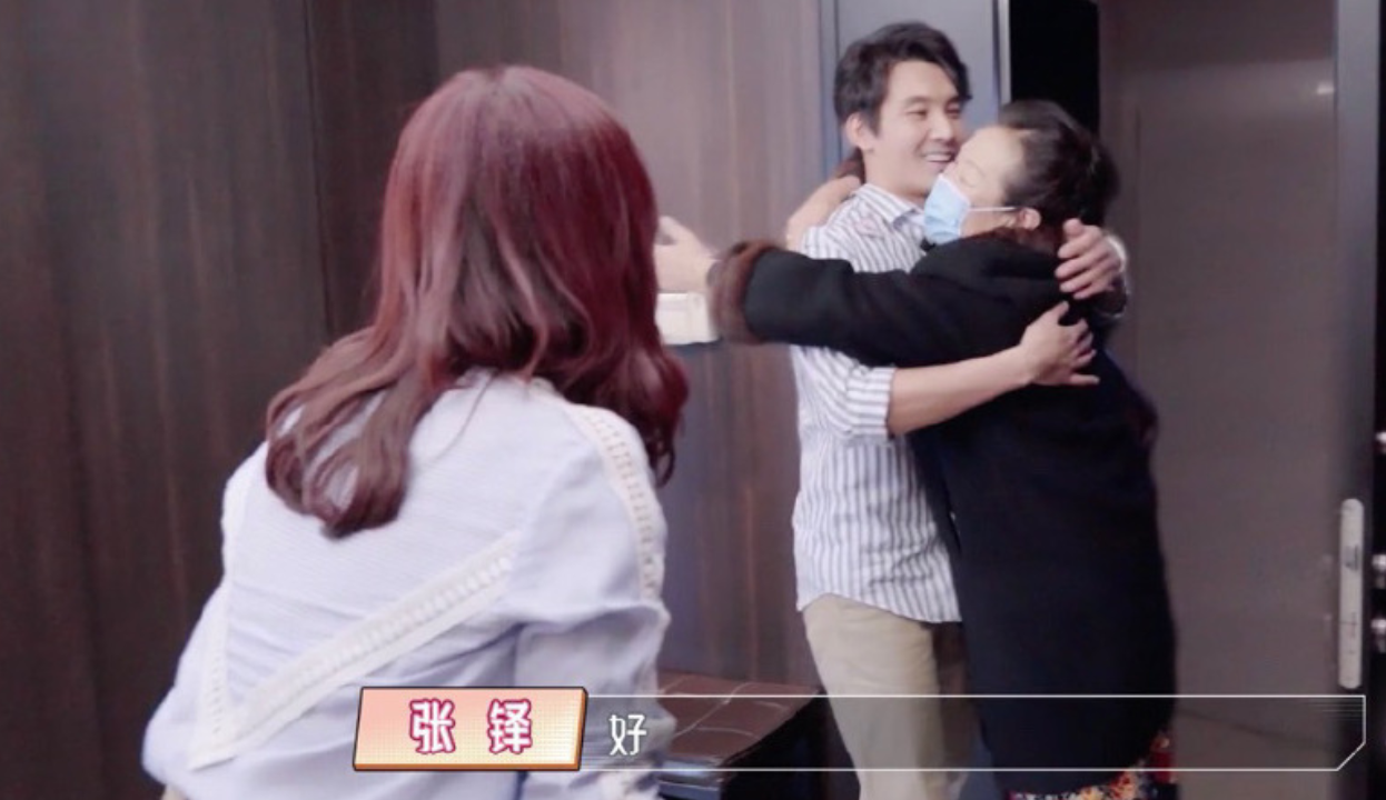 Chen Songling called her mother-in-law a "wonderful flower", and her ...