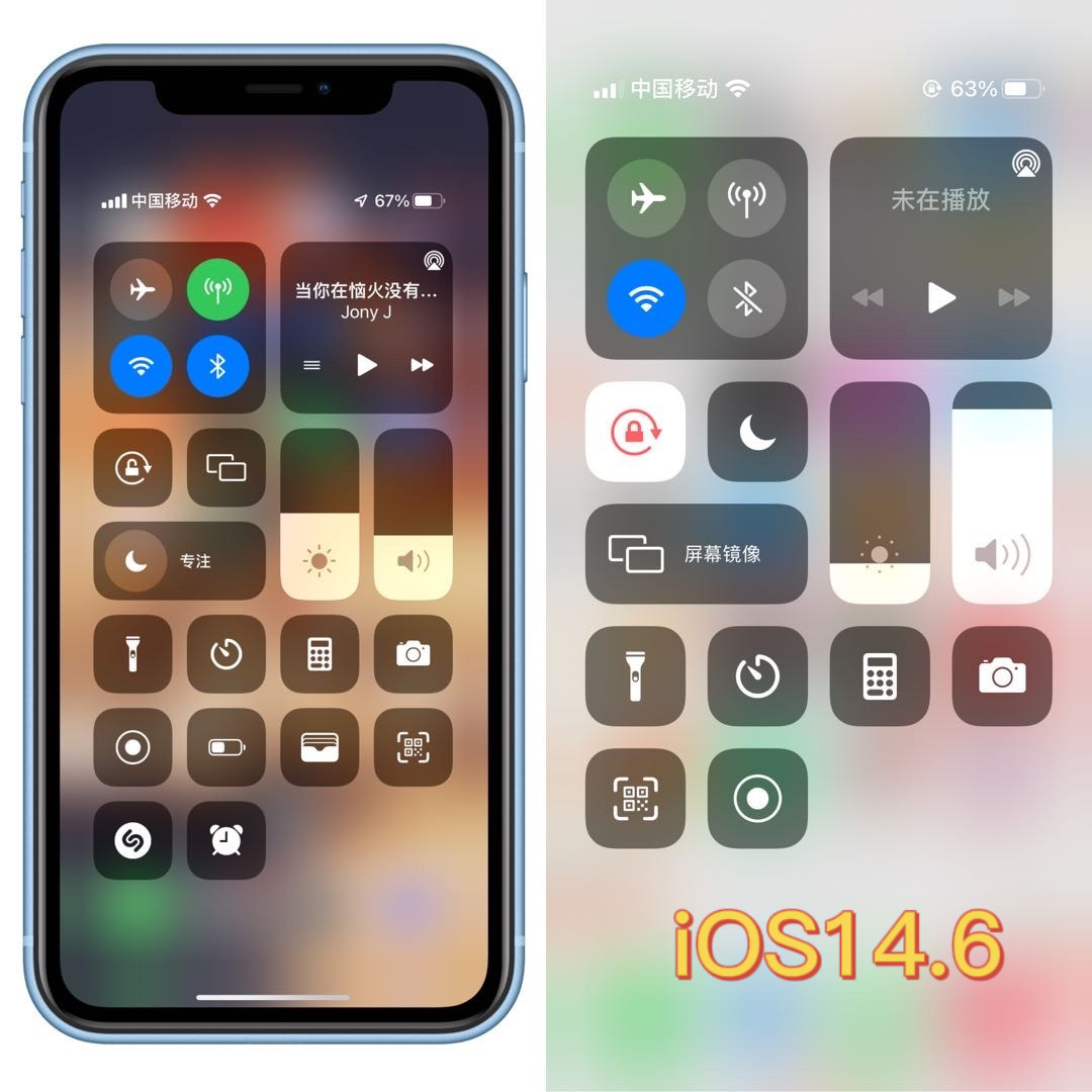 iOS15預覽版搶先體驗，更新與bug並存，最喜歡的還是實況文本功能 - 頭條匯