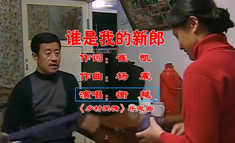 Heng Yue: Zhao Benshan loves generals, he fell in love with him for 10 ...