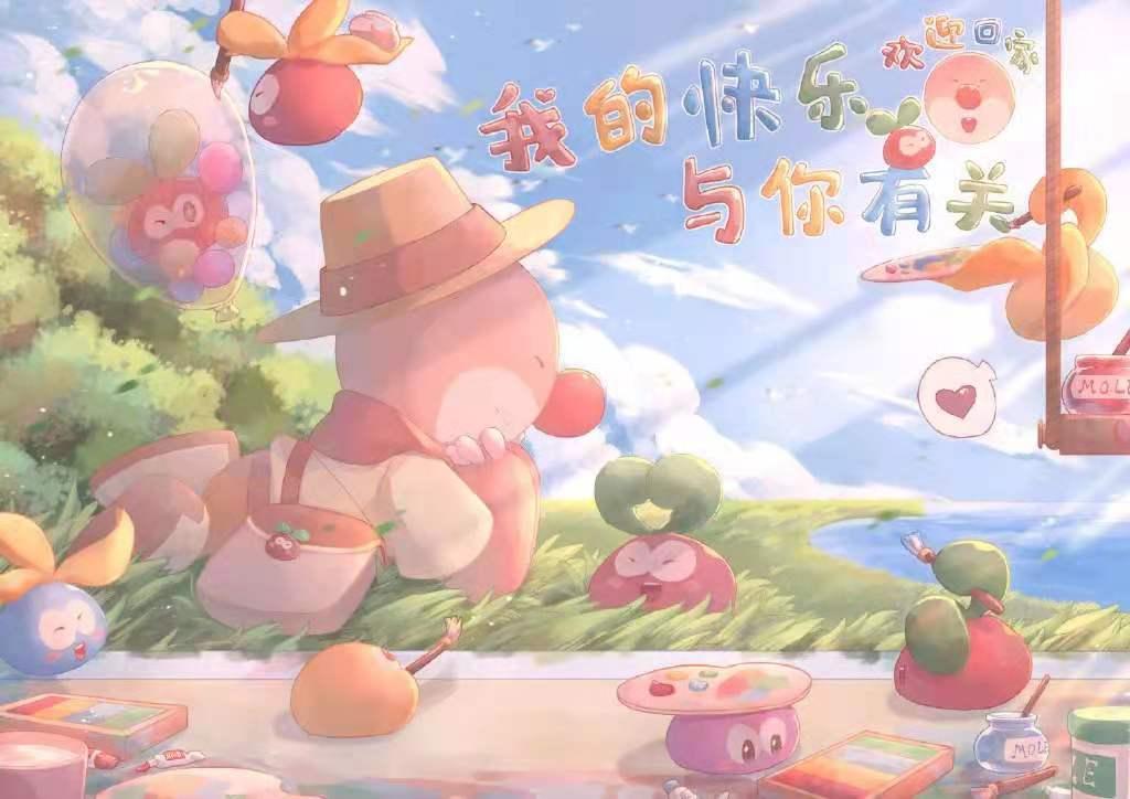 Can "Moore Manor" be the next "King of Glory"? - iNEWS