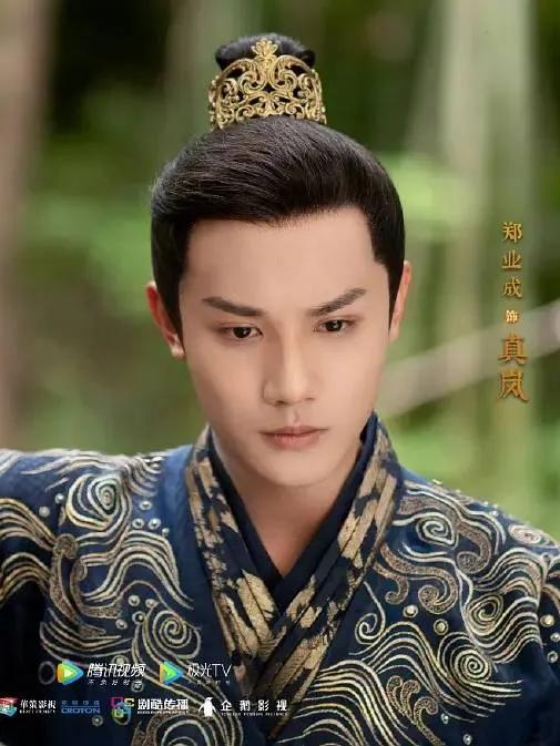 Li Yifeng, Chen Yuqi, starring in the costume drama "Mirror Two Cities ...