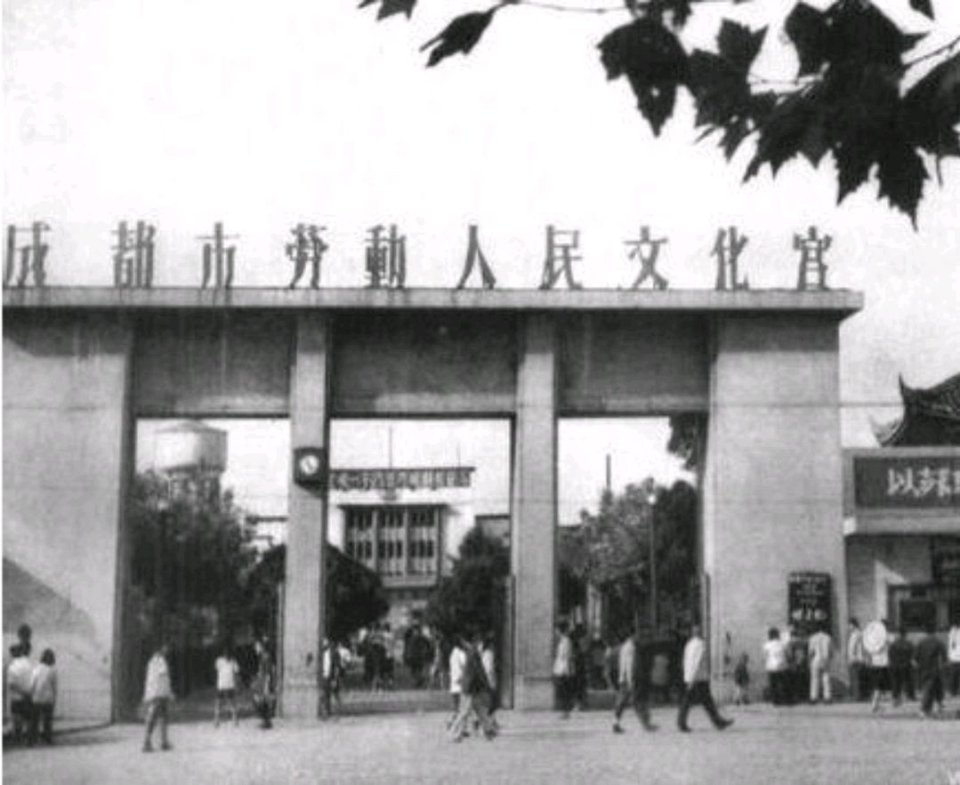 Looking at the old photos of Chengdu, Sichuan in 1984, look at these ...