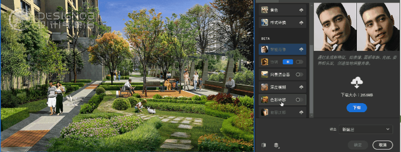 Turn into a MIR drawing with one click!PS2022 is updated against the ...