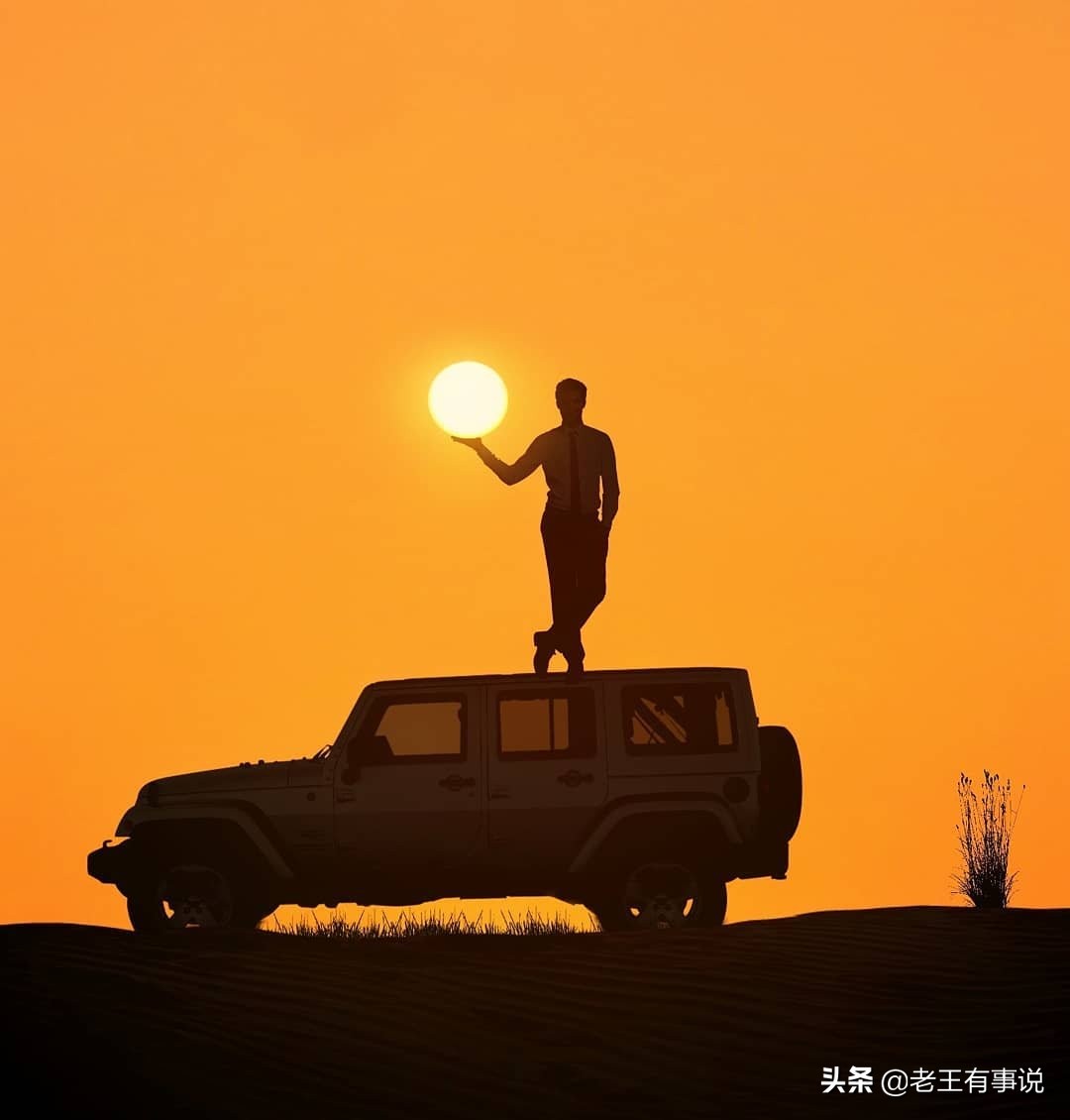 Fun photography, dislocation photography, shocking!Follow the sunset to ...