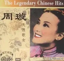 As a singer and actress with a golden voice, Zhou Xuan was sold twice ...