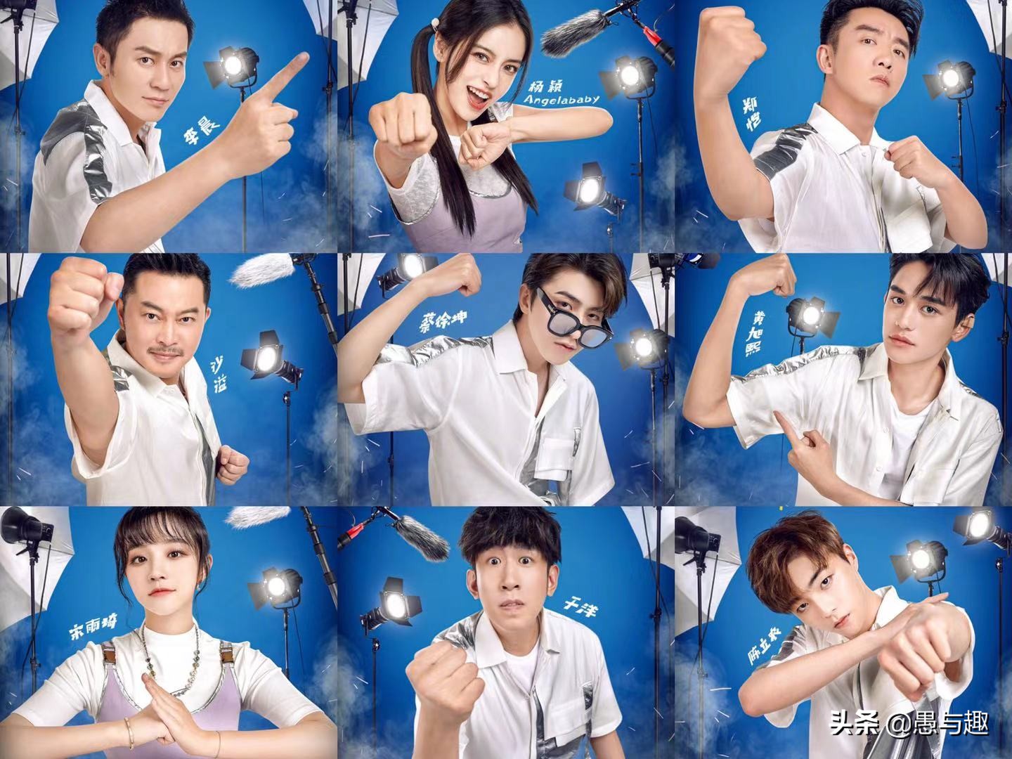 "Running 9" has ended, "Running Yellow River" is about to start, the ...