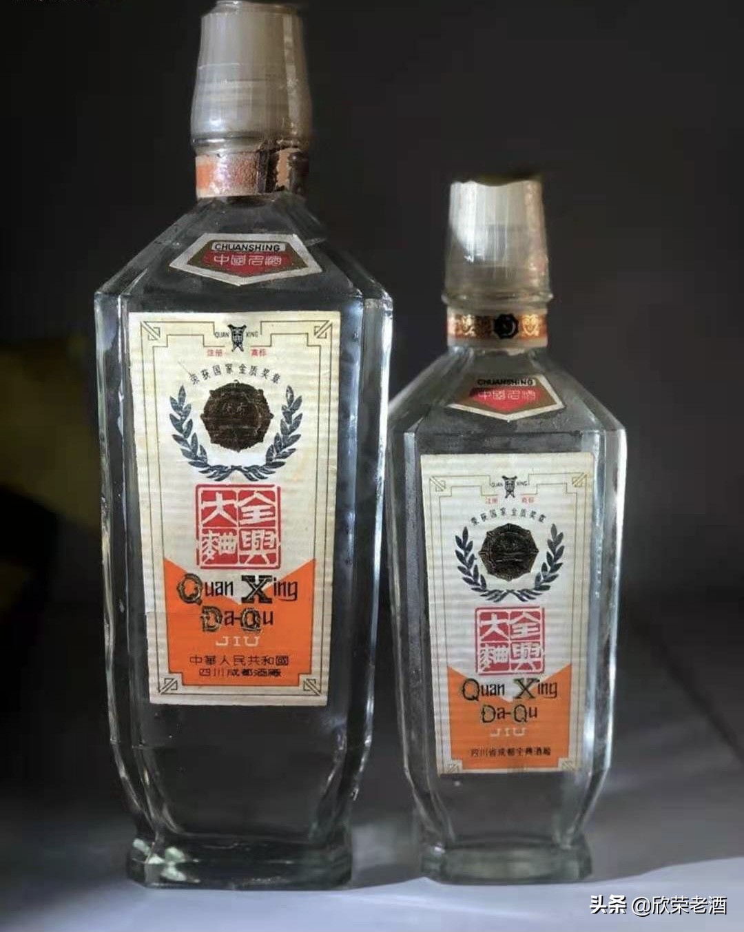 One of China's Seventeen Famous Liquors-Quanxing Daqu - iNEWS