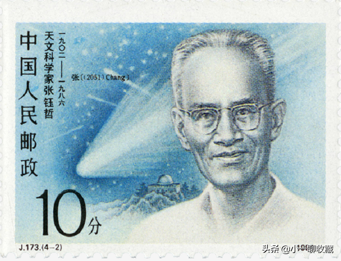 Tribute to modern Chinese scientists, the founders of various fields ...