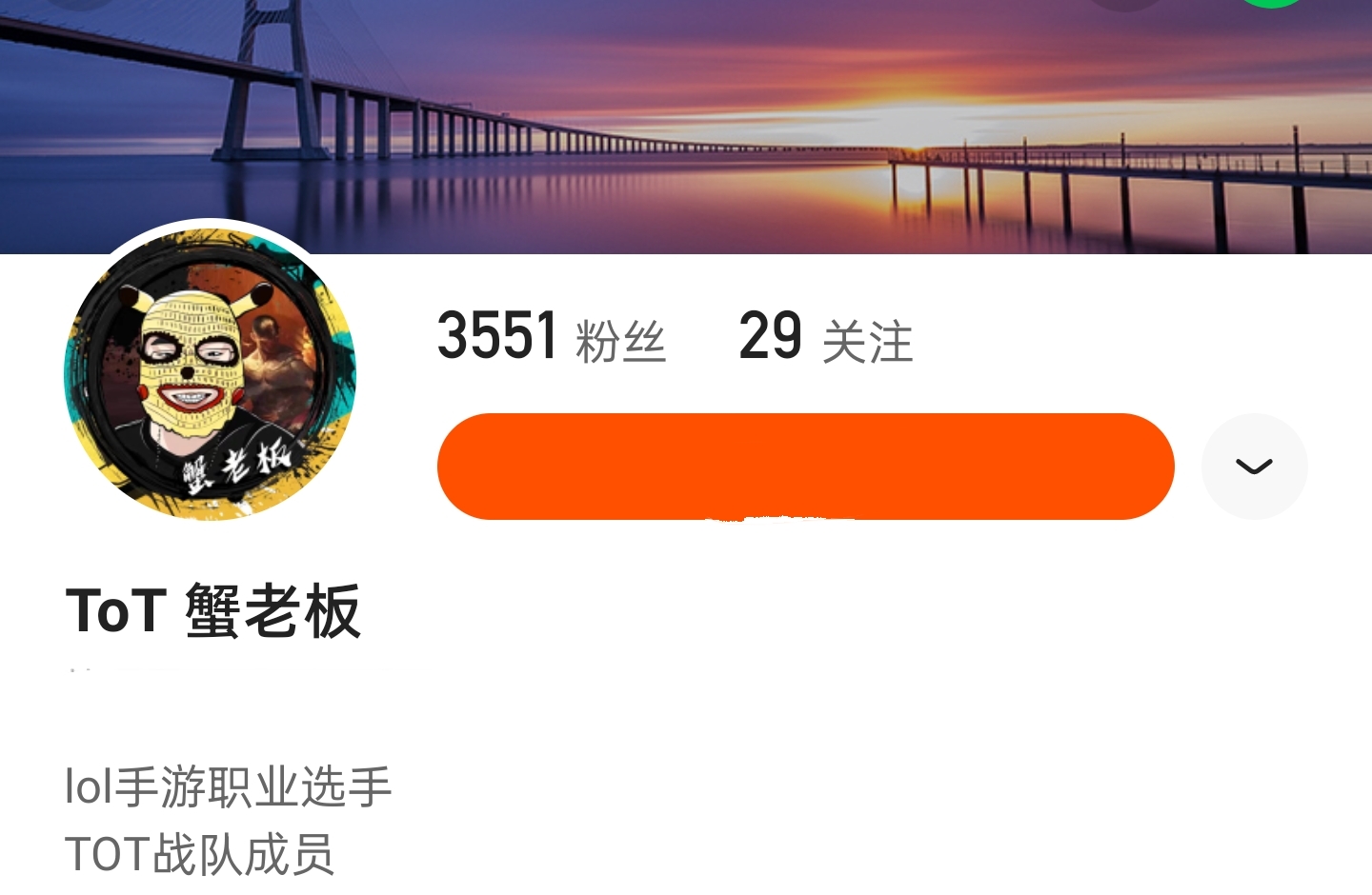 AG、sViper創始人轉型LOL手遊，輸出帶DC回歸，成績還不錯 - 資訊咖