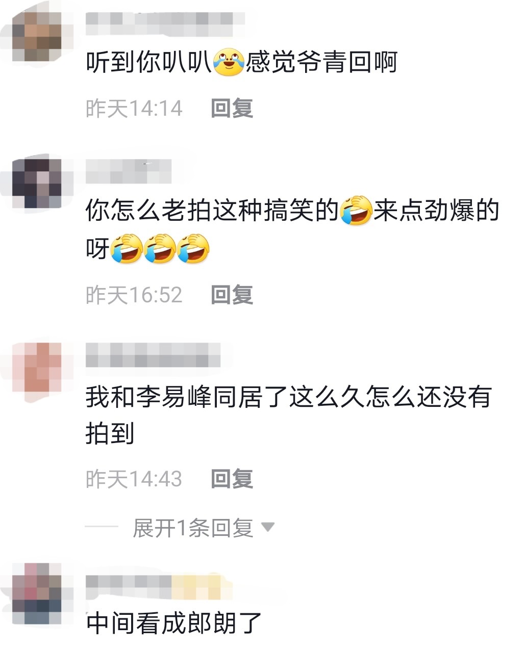 A recent photo of 38-year-old pianist Li Yundi, with a haggard face and ...