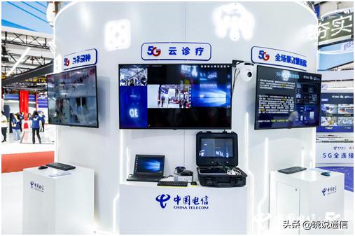 China Telecom Ke Ruiwen: Implementing the "Cloud to Data Conversion ...