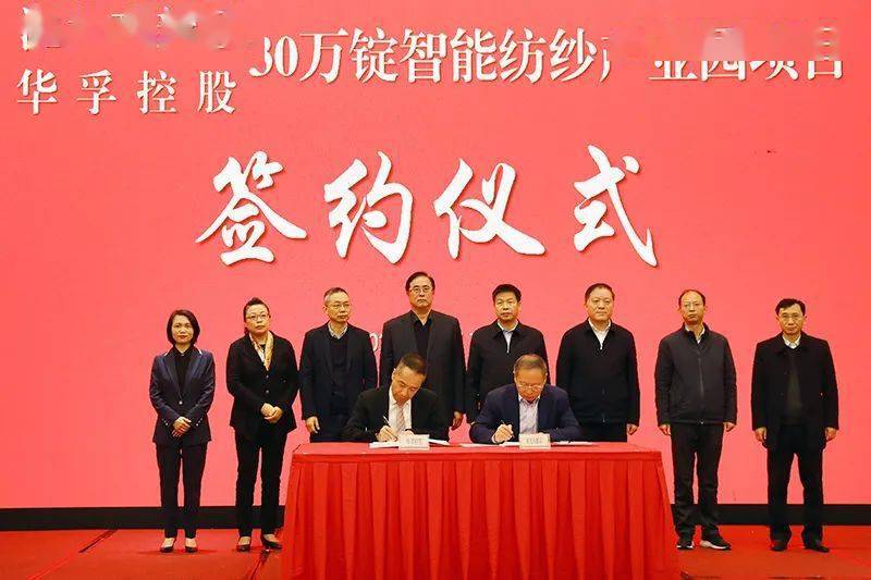 Crazy smashing 1.6 billion covers an area of 566 acres! Huafu Fashion ...