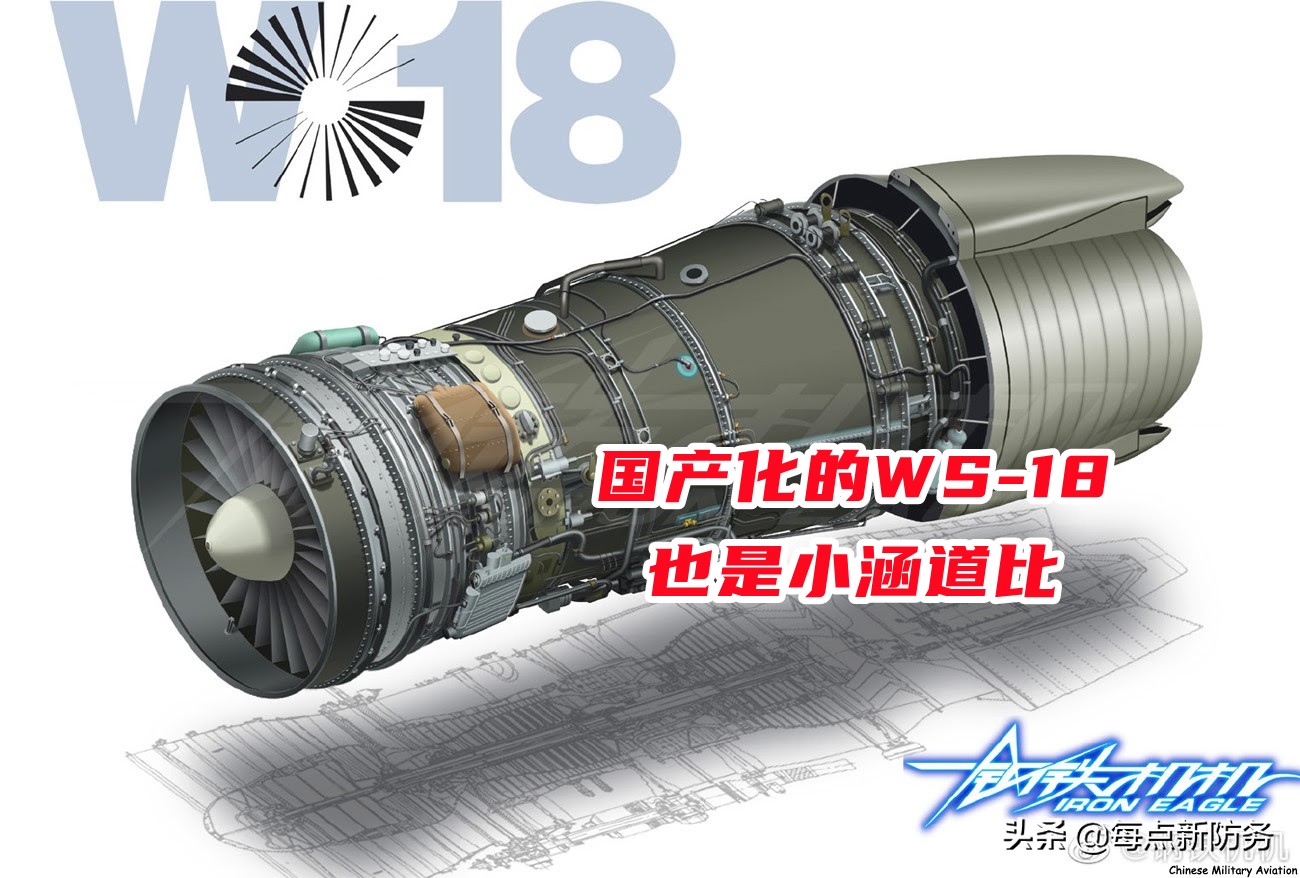 Unexpectedly: Before being combined with WS-20, Yun-20 was actually ...