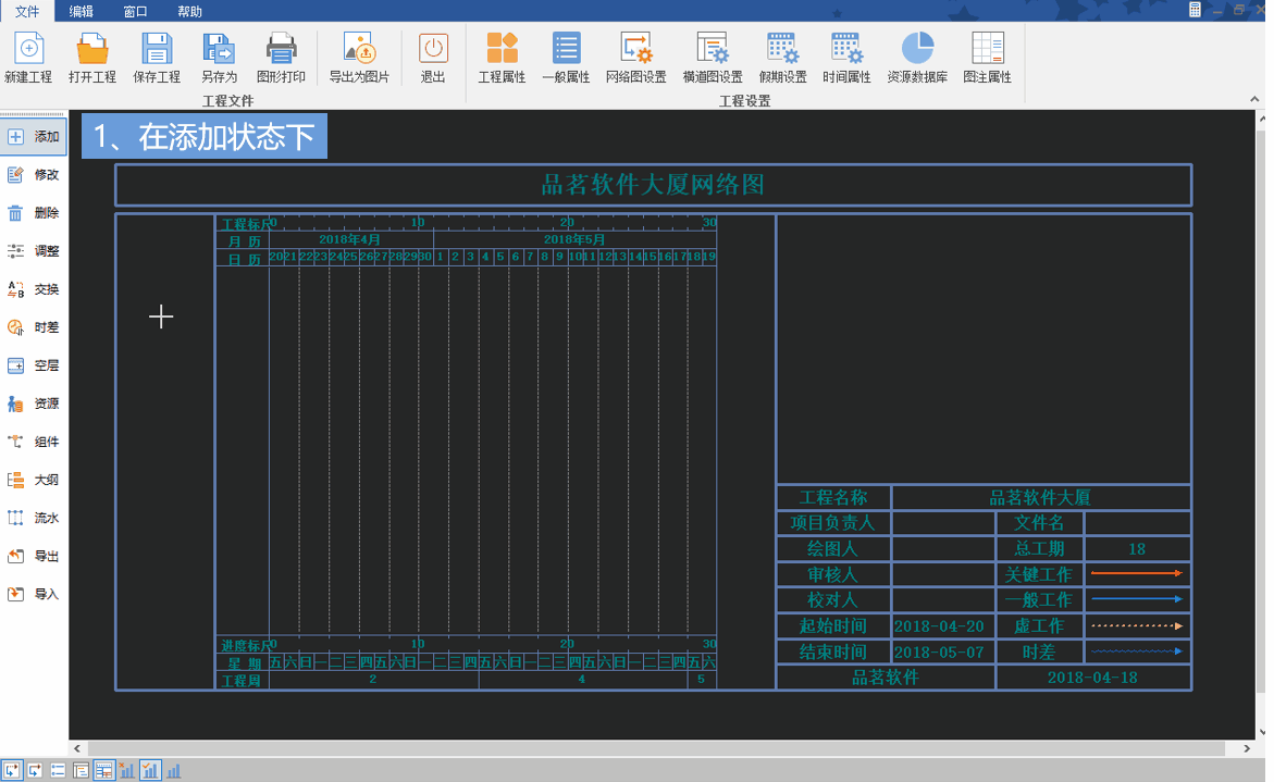 Crush Glodon's 4 small software!Automatic generation of construction ...