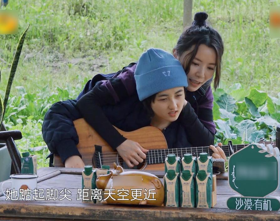 Zhang Zifeng played the guitar and sang in the yard. When asked whose ...