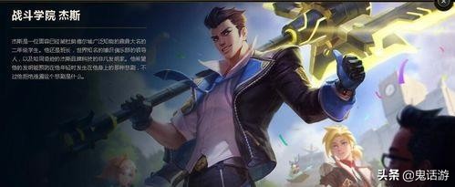 LOL mobile game: Jace comes out to be a great weapon, how Jace wants to ...