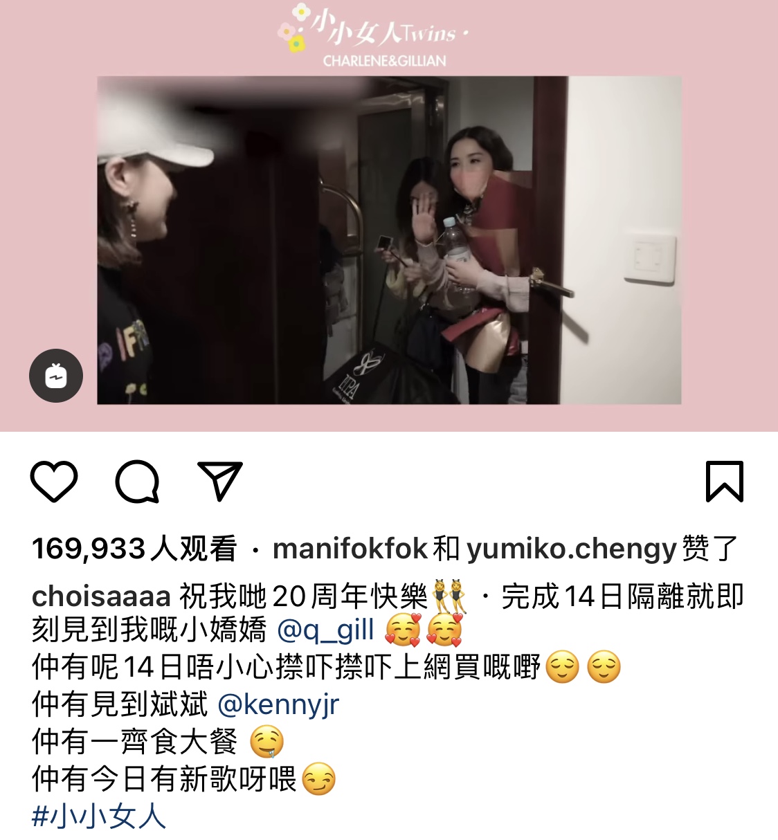 For the 20th anniversary of Twins' debut, Gillian surprises Asa's house ...