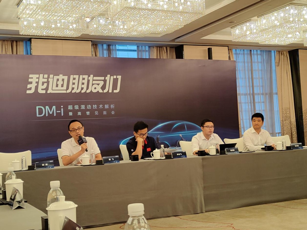 BYD's unique secret?What exactly is DM-i super hybrid technology? - iMedia