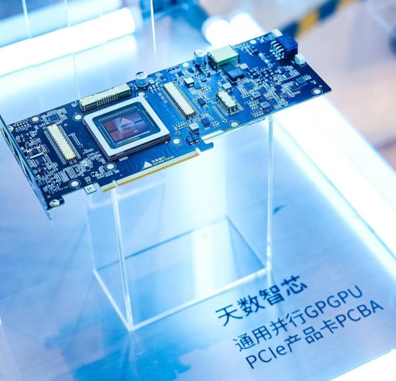 7nm+24 billion transistors! Another chip giant rises! Chinese core or ...