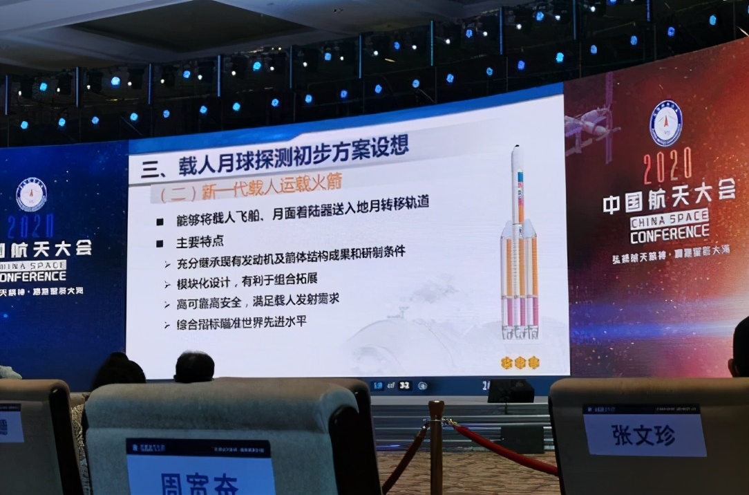 The real name of the 921 rocket is exposed. It turns out that it ...