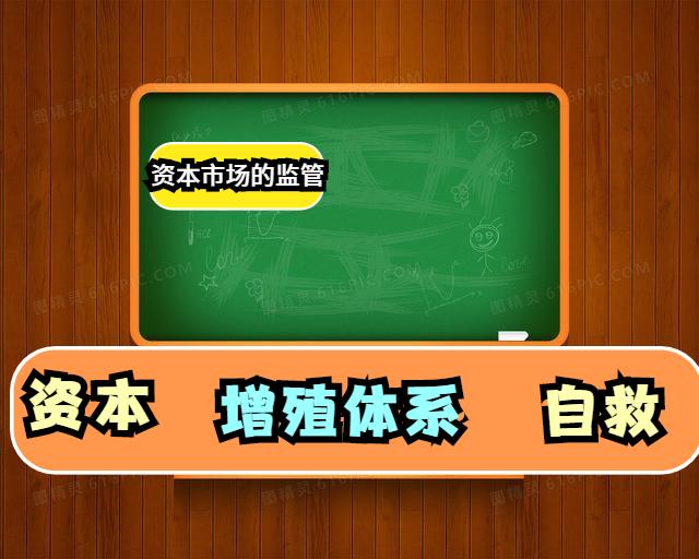 Decapitalization of the education and counseling industry is not anti ...