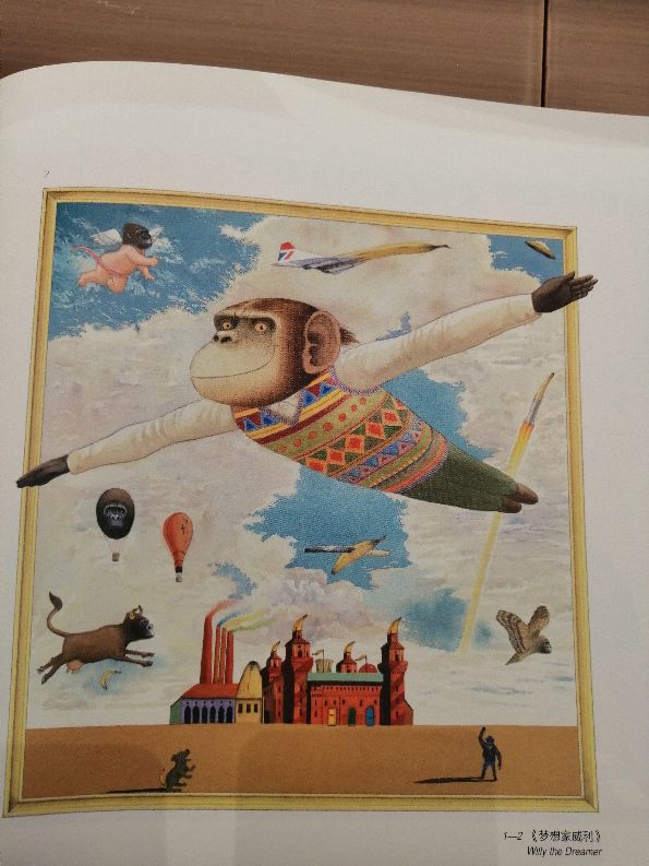 European fantasy illustrations - iNEWS